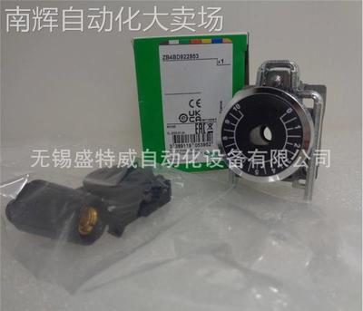 原装现货 ZB4BD922S53 电位器头