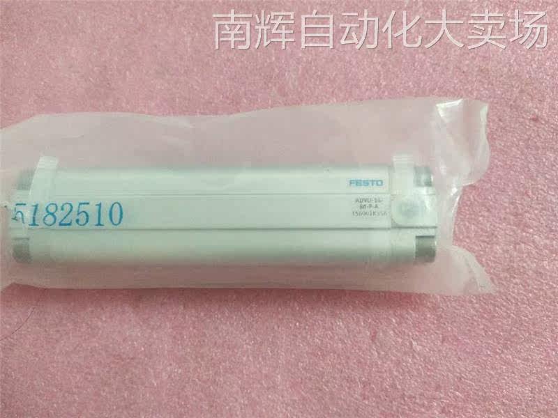 费斯托FESTO全新原装正品 ADVU-16-80-P-A 156001 现货