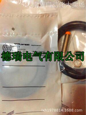 全新德国IFM易福门电感式接近开关IFR207 IFR206 IFR202 IFR205