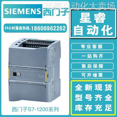 6ES7223-1PH32-0XB0西门子数字输出模块6ES72231PH320XB0原装议价