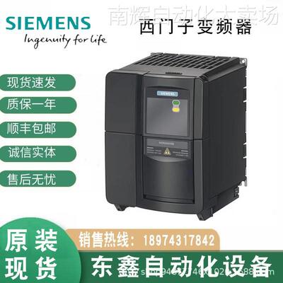 6SL3203-0BE23-8BA0西门子PLC原装C1级EMC滤波器6SL32030BE238B A
