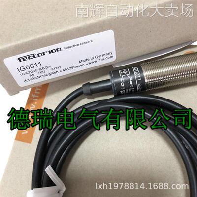 全新原装德国IFM易福门传感器接近开关IG0390 IG0337 IG0328
