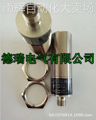 全新德国IFM易福门电感式接近开关IIT243 IIT232 IIT231 IIT230