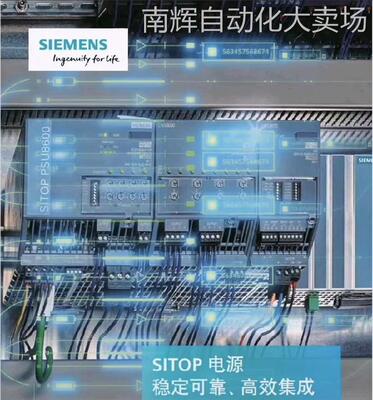 全新西门子开关电源6EP1332-1SH71 DC24V 2.5全新6EP13321SH71