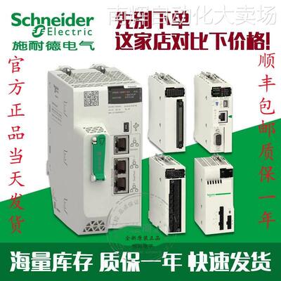 现货VW3M2208法国原厂驱动器侧编码器插头RJ45，5 个一组VW3M2208