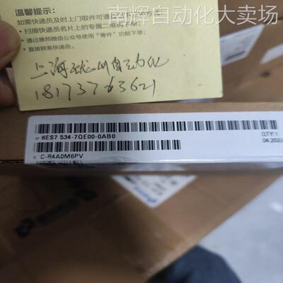 6ES7534-7QE00-0AB0 西门子S7-1500模拟量模块6ES75347QE000A议价