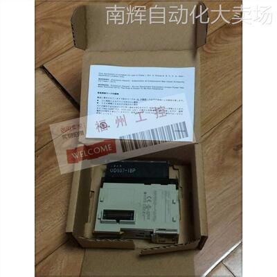 全新输入输出模块CJ1W-IA201 OD263 ID263 现货质保一年