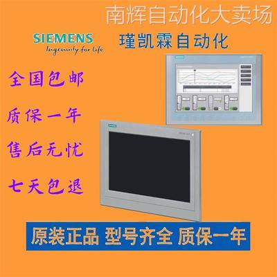 6AV6647-0AC11-3AX0西门子0AC11触摸屏6AV6 647-0AC11-3AX0