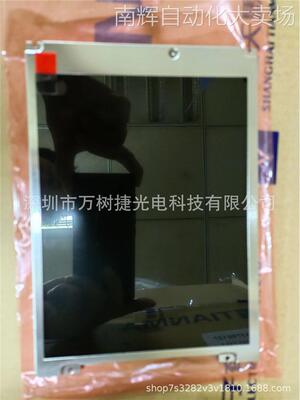 TM084SDHG01-02天马8.4 800*600工业液晶屏6/8bitlife time50KHRS
