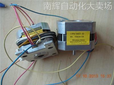 原装MINEBEA马达17PW-M031-01L