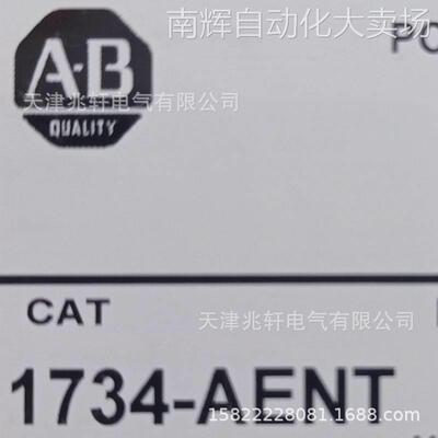 1734模块AB罗克韦尔1734-AENT美国AB罗克韦尔PLC 1734模块