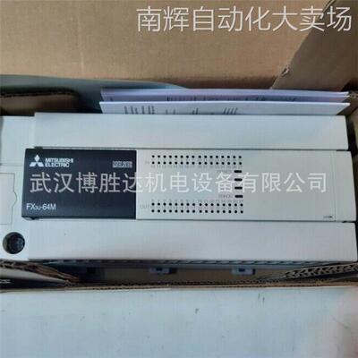 FX2NC-485ADP 三菱PLC FX2NC485ADP 现货 PLC模块 FX2NC-485ADP