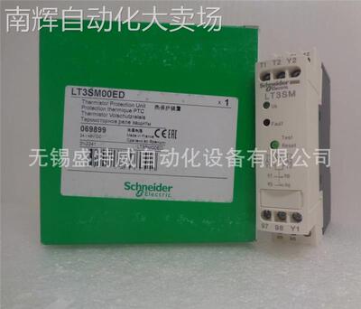 原装现货 LT3SM00ED 热敏电阻保护继电器 1NO1NC，24/48VDC