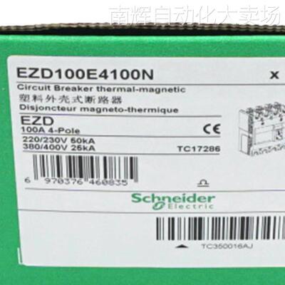 EZD100E4100N塑壳断路器EZD100E TM100D 4P3D塑壳断路器