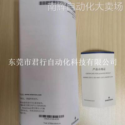 罗斯蒙特液位开关211011A1NA全新液位传感器