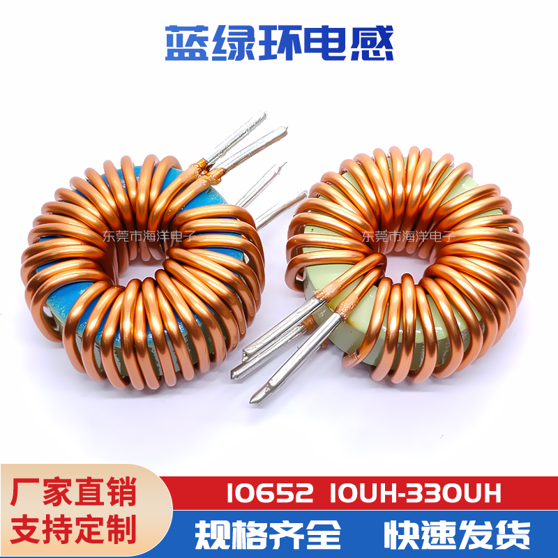 现货 10652 22UH 双1.6线 27MM 大功率环形电感 35A 磁环线圈电感_虎窝淘