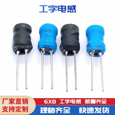 工字形电感专用功率插件