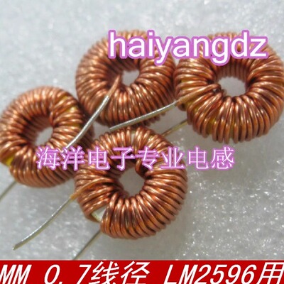 现货13mm 100UH 4A 0.7线 环形磁环电感 绕线电感 LM2596  5026