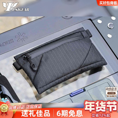 PSIGEAR户外背包轻量便携收纳袋