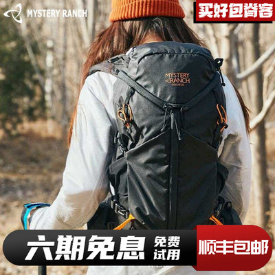 神秘农场登山包户外30L双肩背包