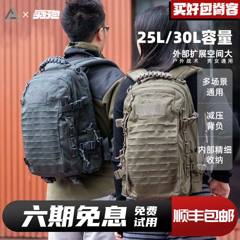 Helikon赫利肯龙蛋2背包DA强袭者户外骑行徒步登山包男战术双肩包