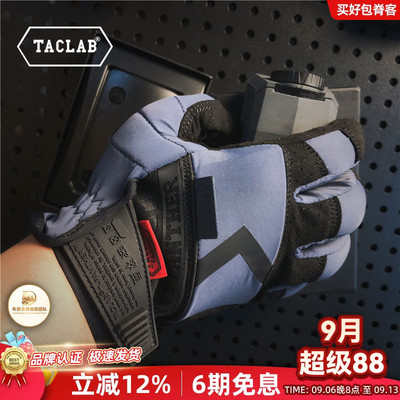 TACLAB抗冲击缓震触屏运动手套