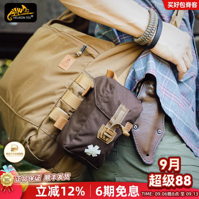赫利肯户外Bushcraft急救包