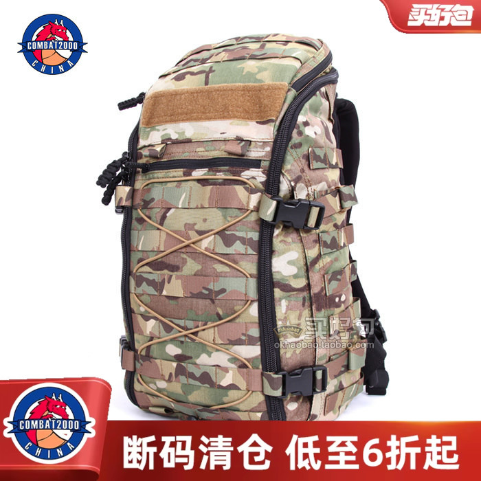 【清货】COMBAT2000 XBP背包系统模组电脑包户外登山旅行双肩包