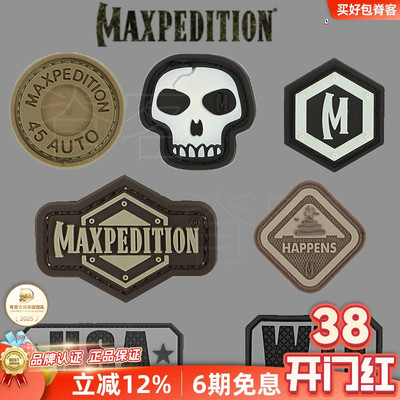 美国战术包魔术贴徽章个性臂章