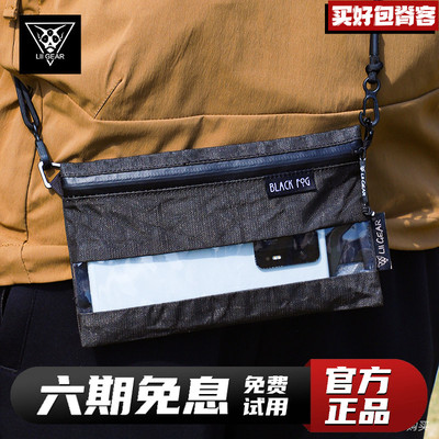 Liigear杂物包多功能百搭