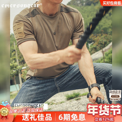 爱默生蓝标“UMP蛙人”运动T恤