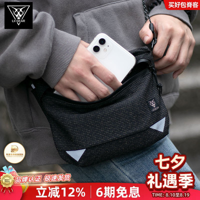 LIIGEARDEVIL雷兽通勤潮包