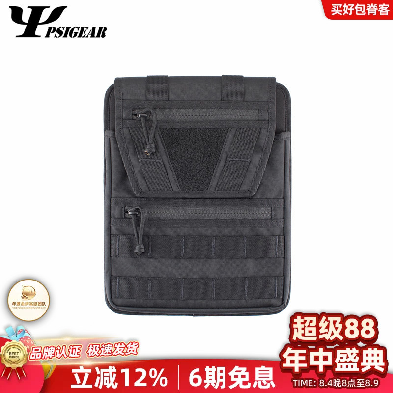 PSIGEAR内胆包RP-024双肩包11寸13寸内胆收纳包平板电脑收纳袋