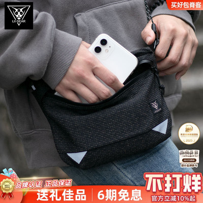 LIIGEARDEVIL雷兽通勤潮包