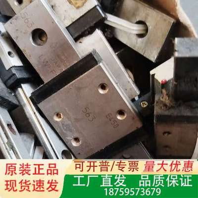 IKO直线导轨滑块，型号LWLF18B，品，成色如图，功议价