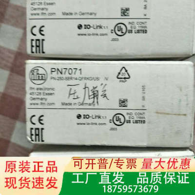 易福门PN70713个个。2-5议价