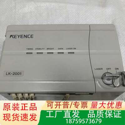 KEYENCELK-2001激光位移传感器控制器，实物议价
