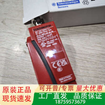 限位开关XCSD3902P20，正品。红色外壳议价