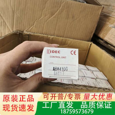 IDEC和泉按钮开关ABW410G议价