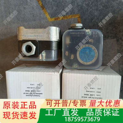 LGW50A4冬斯压力开关LGW150A4   LGW500议价
