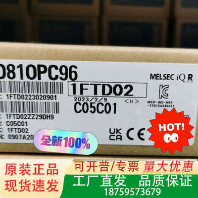 RD81OPC96 Mitsubishi/三菱议价