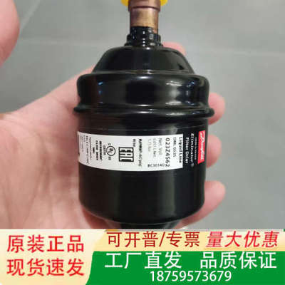 【速发】Danfoss DML053S , Elimin议价