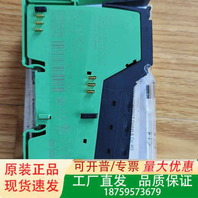 PHOENIX 控制模块，2726311，IB IL议价