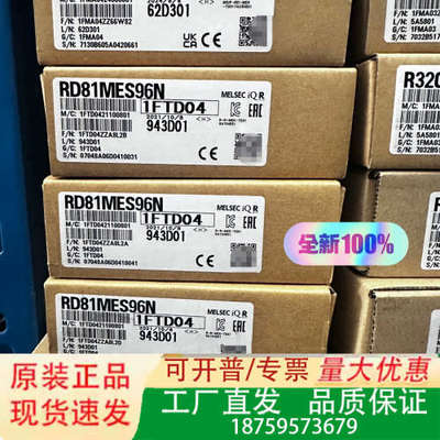 三菱RD81MES96N模块议价