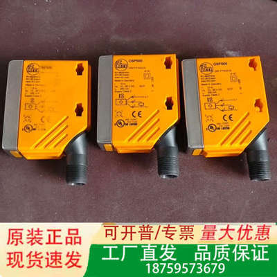 05P500 IFM易福门O5P500 O5P-FPKG/U议价