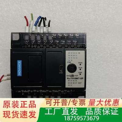 汇川PLC H1S-1401MT-XP议价