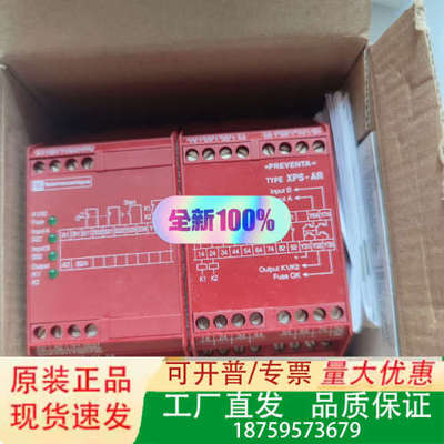 正品 XPSAR371144 安全继电器 XPS-A议价