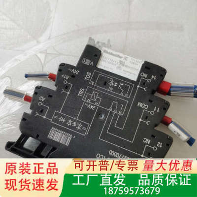 魏德米勒超薄继电器模块 TRS24VDC1CO 112277议价