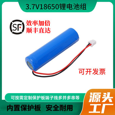 适用于 MINDEO民德CS2290无线扫描枪扫码器锂电池3.7V18650