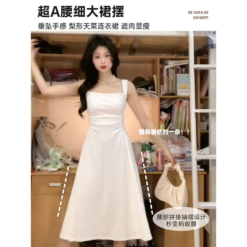 白色吊带连衣裙女夏收腰显瘦法式气质高腰无袖长裙高级感方领裙子